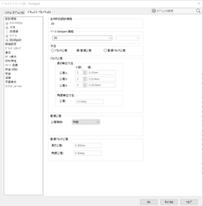 JIS規格の普通公差とDimXpert – オフィスキャドムス